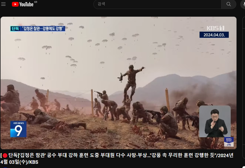 메이플스토리 인벤 북한 근황 메이플스토리 인벤 자유게시판