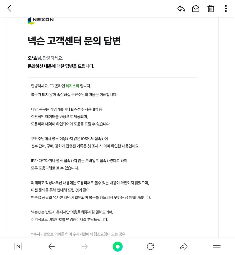 Fc 온라인 인벤 도와주세요 Fc 온라인 인벤 자유게시판