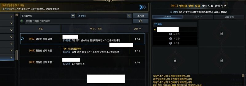 로스트아크 인벤 하양겔 나도갓겜할꺼야 로스트아크 인벤 서버 사건사고 게시판