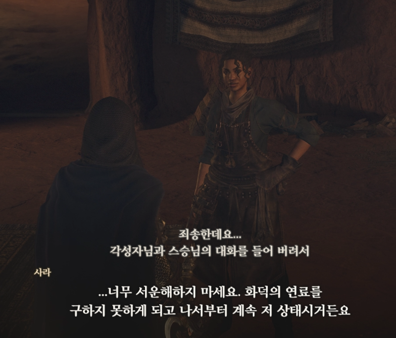 녹슨 검과 명장 드래곤즈 도그마2 볼텍스 게이밍