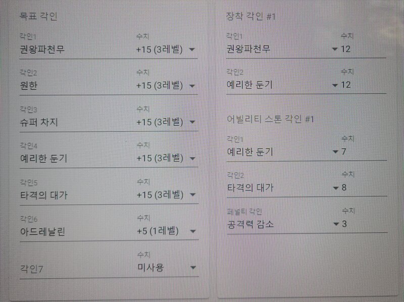 로스트아크 인벤 이게왜 불가능한 목표 로스트아크 인벤 질문과 답변 게시판