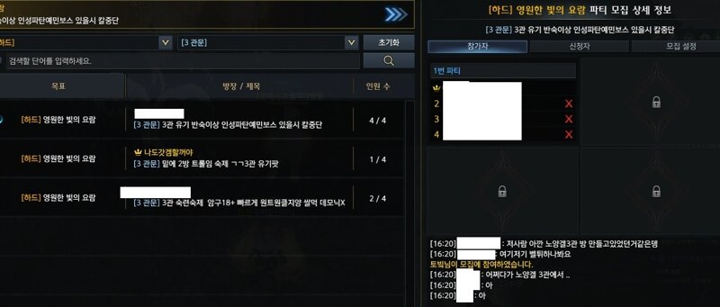 로스트아크 인벤 하양겔 나도갓겜할꺼야 로스트아크 인벤 서버 사건사고 게시판