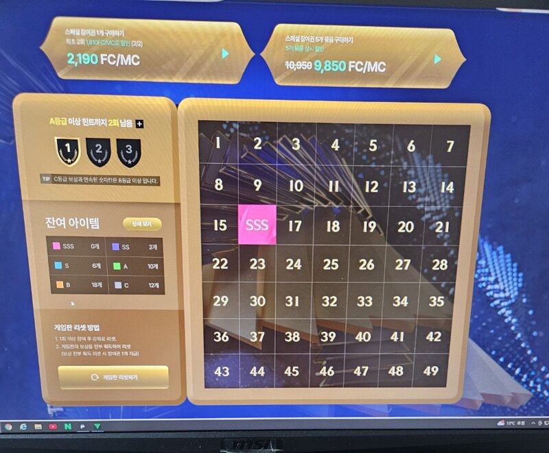 Fc 온라인 인벤 정무형 고마워ㅠㅠㅠㅠㅠ Fc 온라인 인벤 득템강화 자랑 게시판