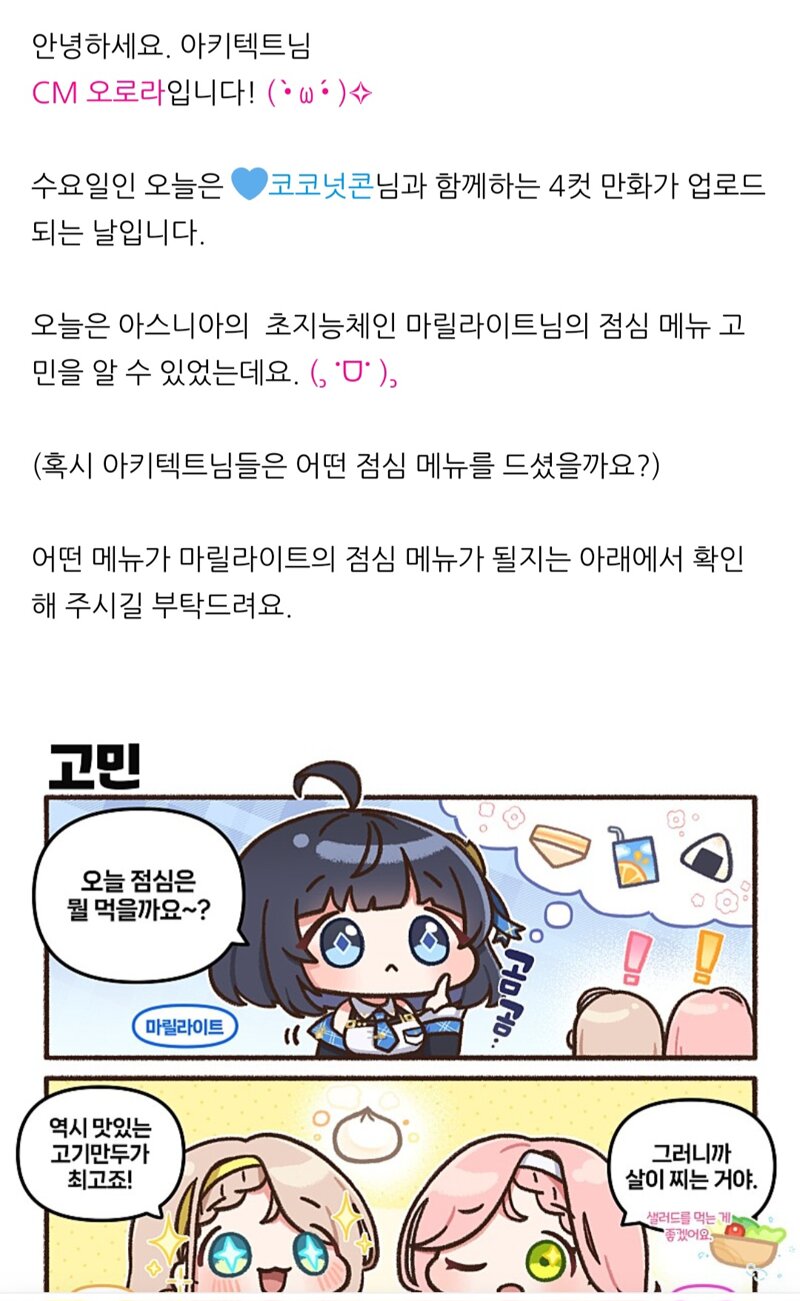 로스트아크 커뮤니티 화제 또리콩님 잡혀갔다 Vortex Gaming