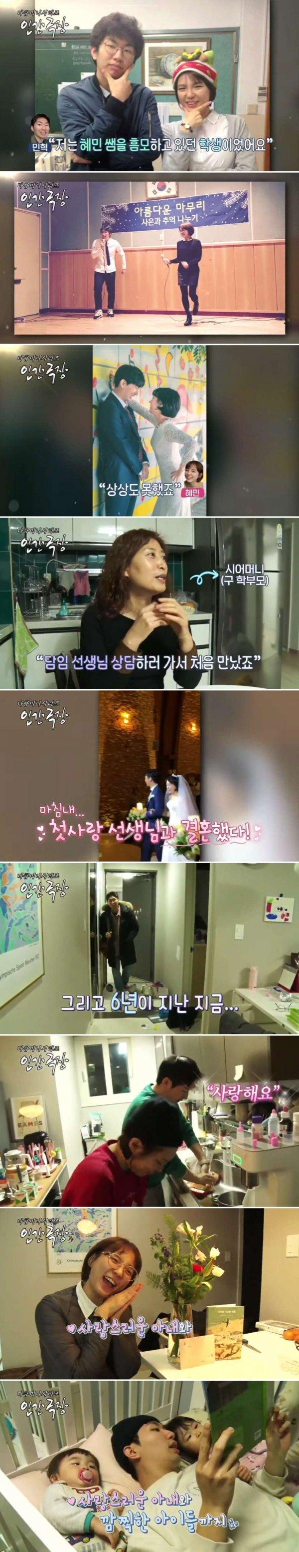 인간극장에 나왔던 낭만 부부 볼텍스 게이밍