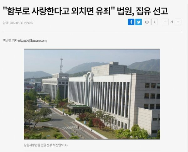 함부로 사랑 한다고 말하지 마라 볼텍스 게이밍