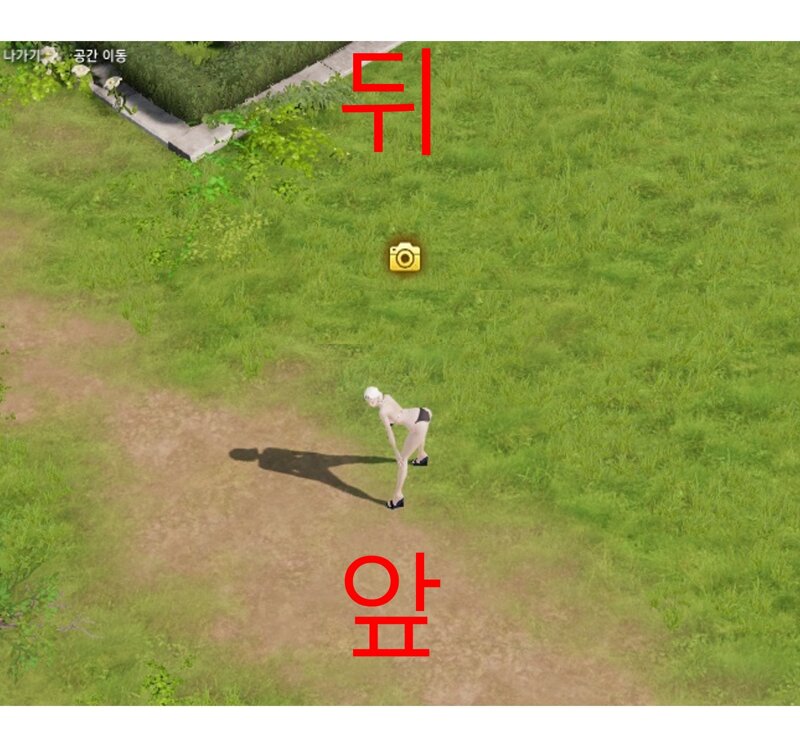 심심해서 작성해보는 촬영모션37에 대해 일리아칸 포토존 Vortex Gaming