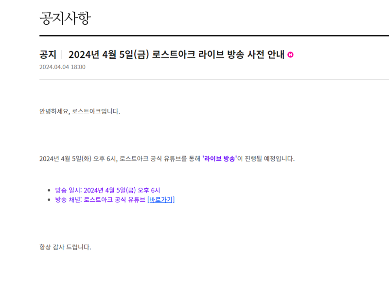 로스트아크 인벤 라이브떳네 로스트아크 인벤 자유 게시판구