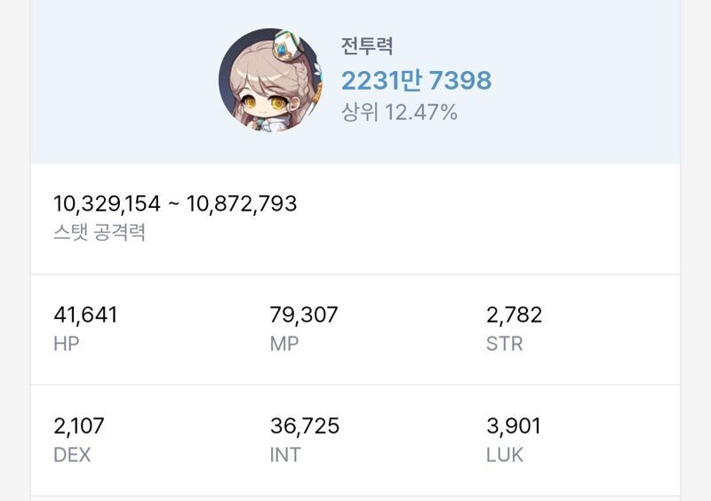 메이플스토리 인벤 복귀하려고 하는데 질문있습니다 메이플스토리 인벤 자유게시판