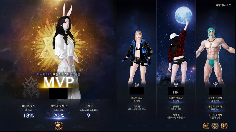 로스트아크 인벤 더퍼 성불했습니다 로스트아크 인벤 자유 게시판