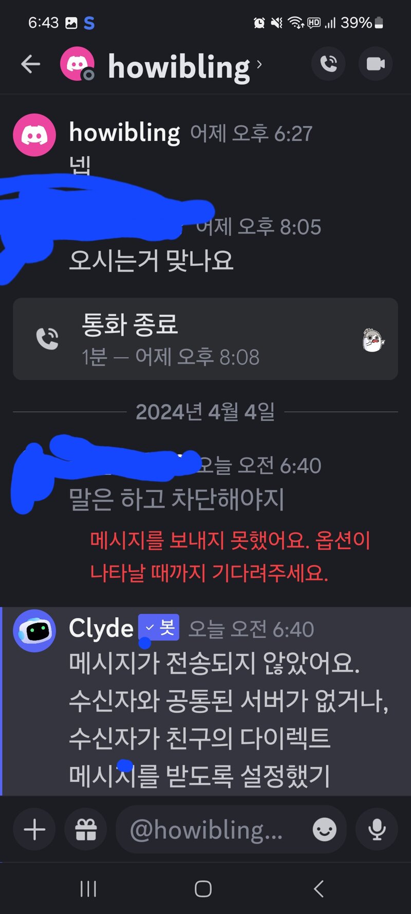 로스트아크 인벤 고정팟 들어오고 단 한번도 안하고 노쇼한 사람 박제함 아만 부르거라 로스트아크 인벤 서버 사건사고 게시판