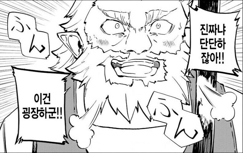 만화로 보는 현대인들이 천재인 이유 볼텍스 게이밍