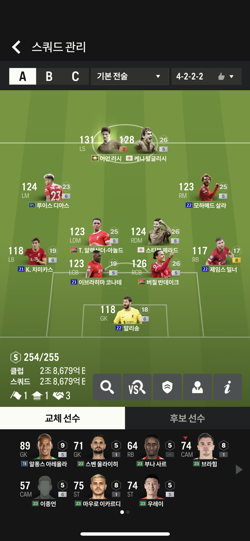 Fc 온라인 인벤 리버풀 어떤가요 Fc 온라인 인벤 자유게시판