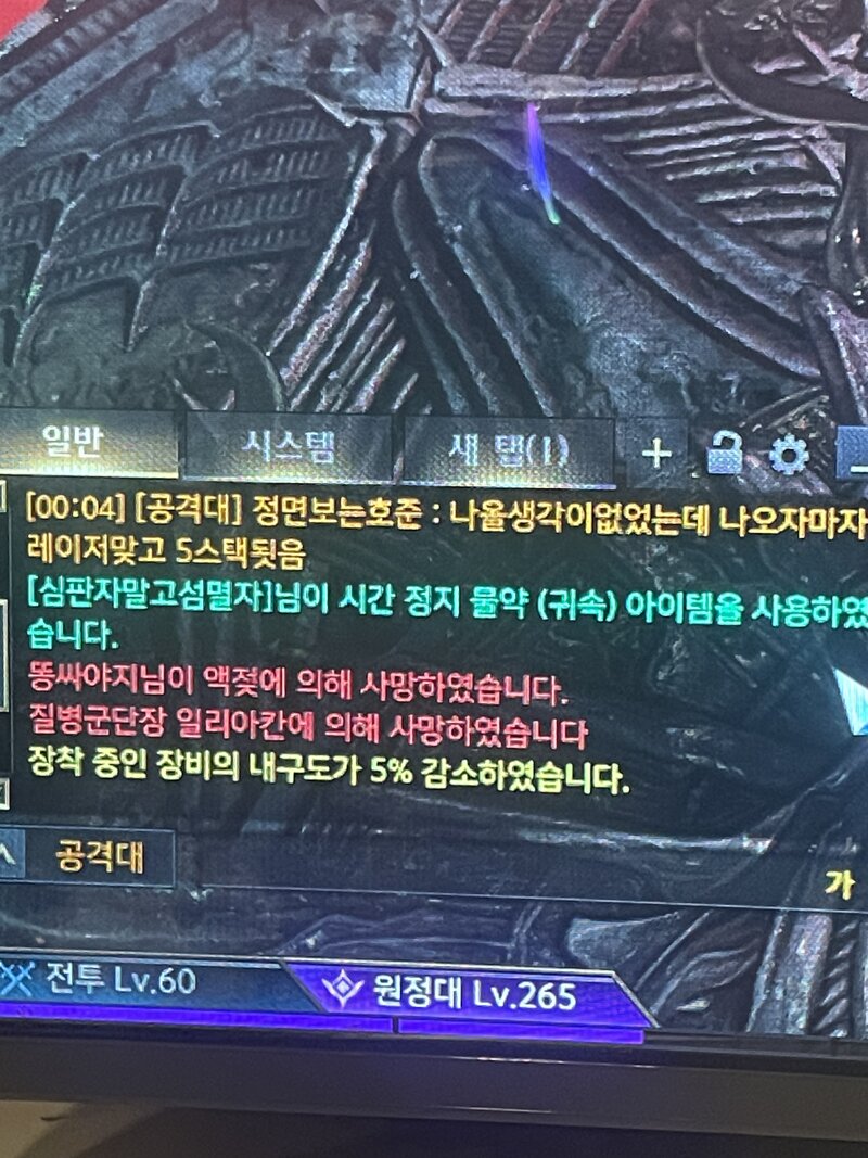 로스트아크 인벤 노말 일리아칸 노개념씹숙코 카마인 정면보는호준 로스트아크 인벤 서버 사건사고 게시판