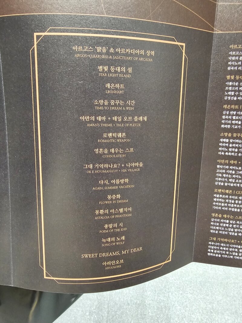 로스트아크 인벤 콘서트 왔다 로스트아크 인벤 자유 게시판구