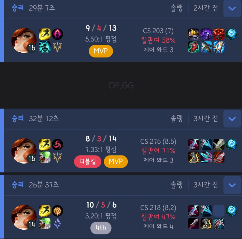리그오브레전드 인벤 미포 월식 좋다 Lol 봇 게시판