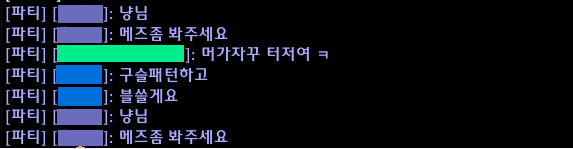 와우 레이드and쐐기돌 Wow 밑에 중탈 흑마입니다 Vortex Gaming