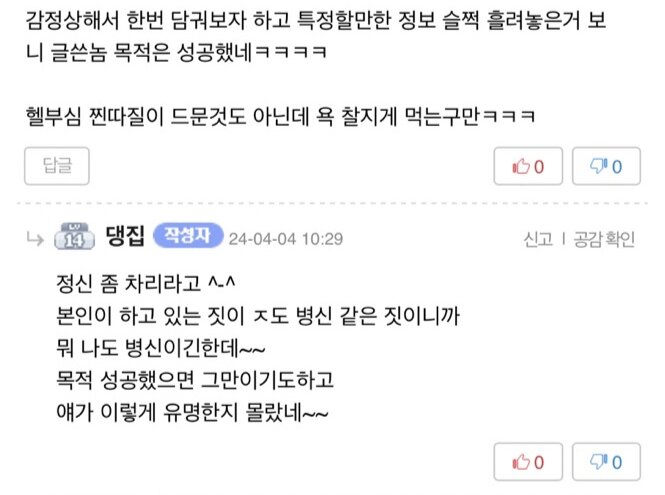 몽지부심 헬정공 디트입니다 볼텍스 게이밍