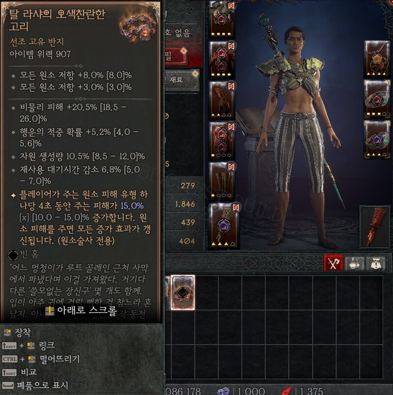 디아블로4 인벤 우버 유니크 같은데 거래 되나요 디아블로4 인벤 자유 게시판
