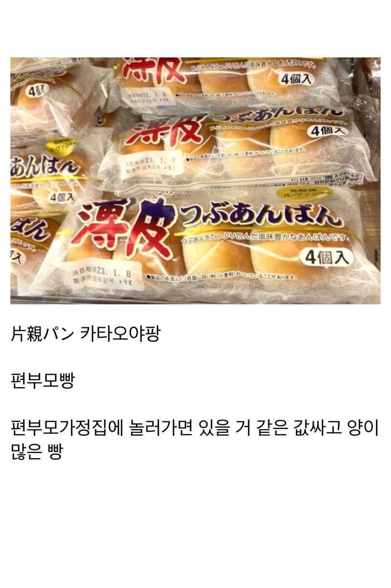메이플스토리 인벤 일본 Z세대 유행어 맛보기 메이플스토리 인벤 자유게시판
