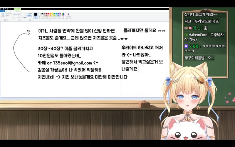 ㅇㅂ 공설굿즈 환불 개웃기네 ㅋㅋㅋㅋㅋㅋ 볼텍스 게이밍