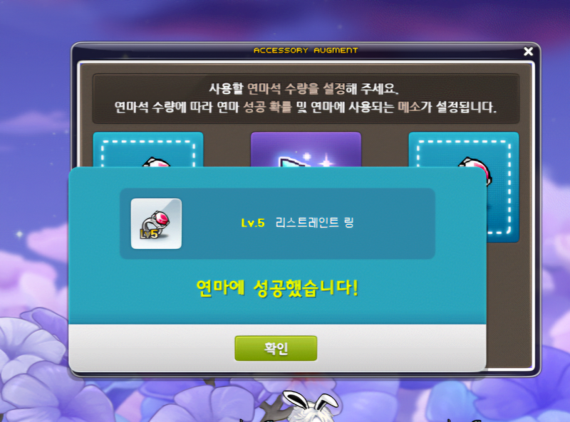 메이플스토리 인벤 진지하게 메접 고민할뻔했네 메이플스토리 인벤 해적 직업게시판