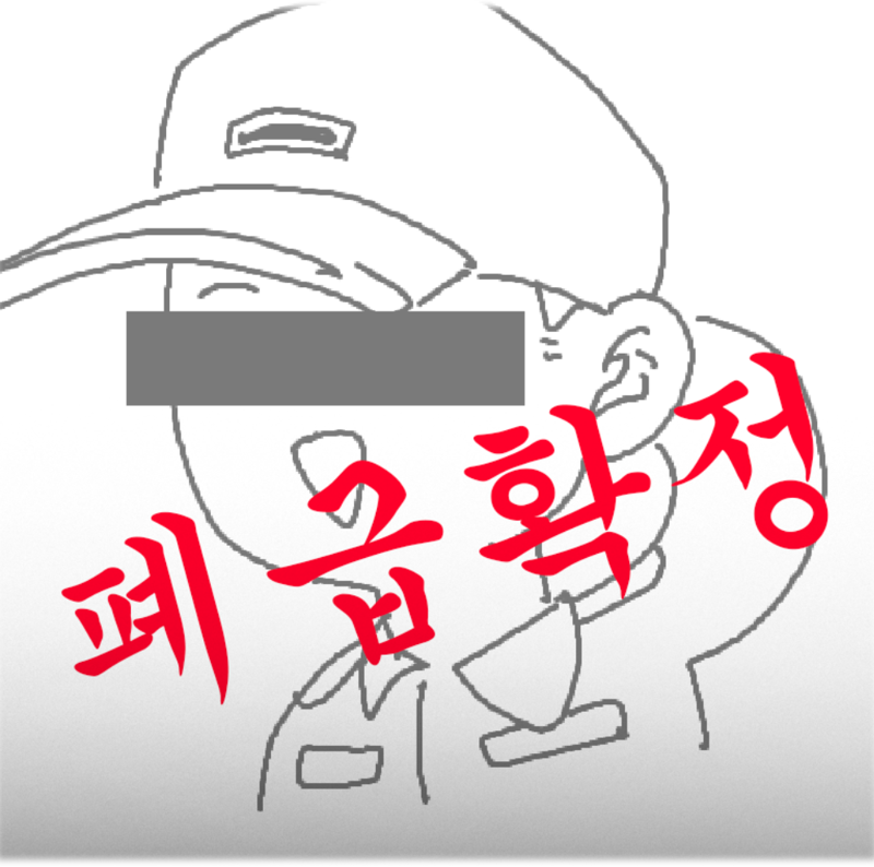 최전방에서 메이플하는 만화 예고편manhwa 볼텍스 게이밍