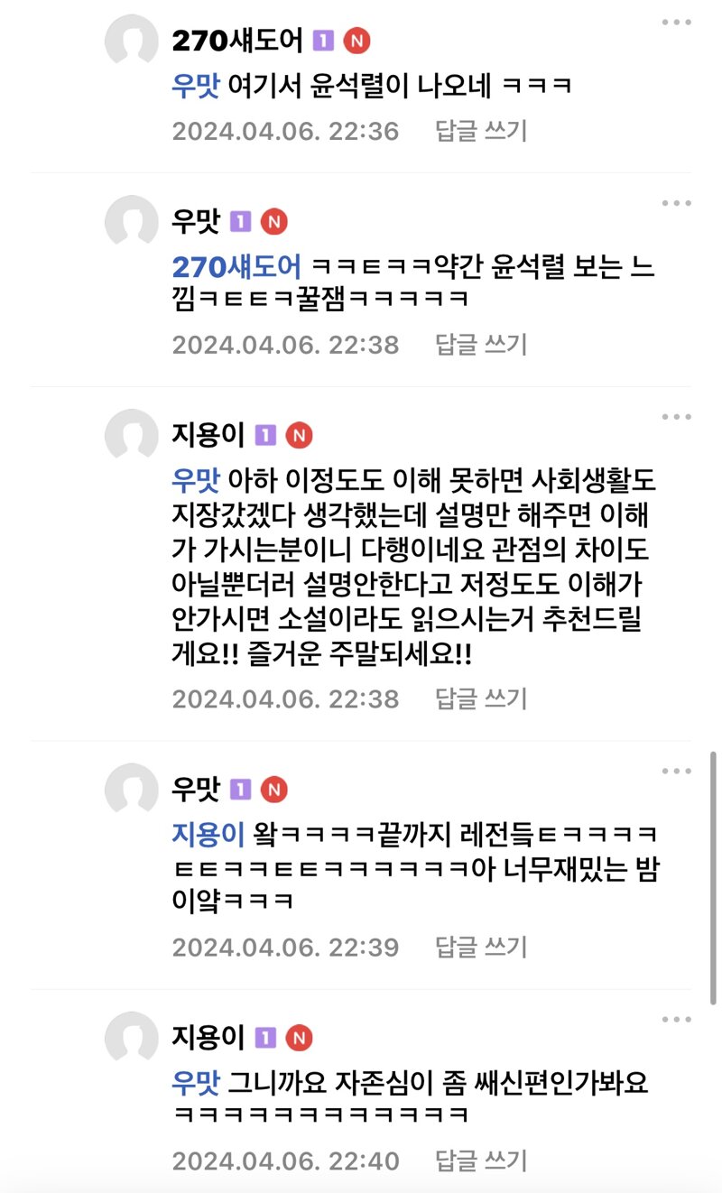 메이플스토리 인벤 기싸움 레전드네 메이플스토리 인벤 자유게시판