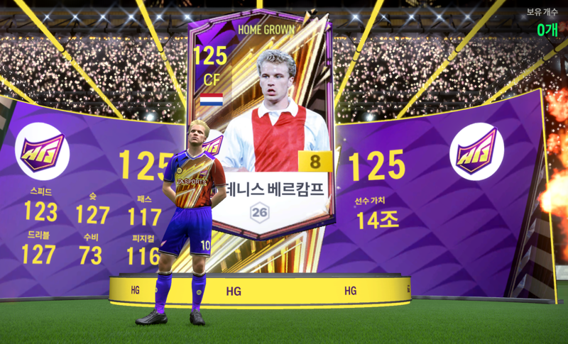 Fc 온라인 인벤 빠칭코 A에서 14조가 ㄷㄷ Fc 온라인 인벤 득템강화 자랑 게시판