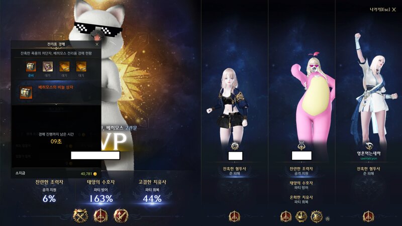 로스트아크 인벤 512극신 베히 잔혈 로스트아크 인벤 소울이터 게시판