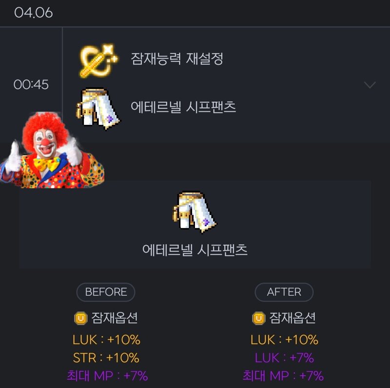 메이플스토리 인벤 흙에테 직작중인데 메이플스토리 인벤 자유게시판
