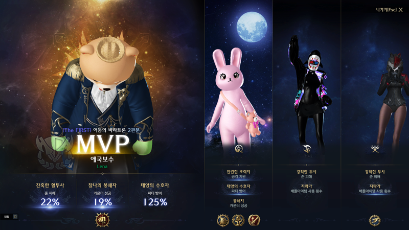 로스트아크 커뮤니티 화제 결국 대재학의 황밸론이맞았다 Vortex Gaming