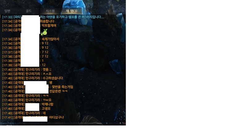 로스트아크 인벤 연속눕 숙코짓하고 한마디없이 나간 디트 디스트로이어귀찮다 창술사귀찮다 로스트아크 인벤 서버 사건