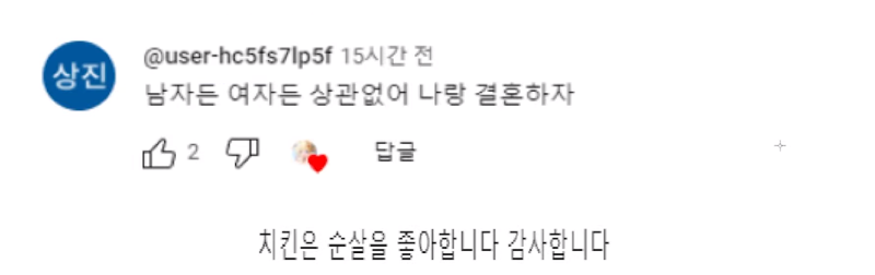 로스트아크 커뮤니티 화제 ㅇㅂ공설유튜브 상진이 근황 Vortex Gaming