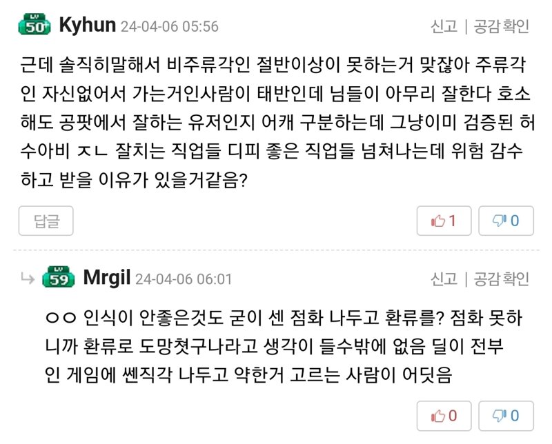 로스트아크 인벤 환류 인식의 현실 로스트아크 인벤 소서리스 게시판