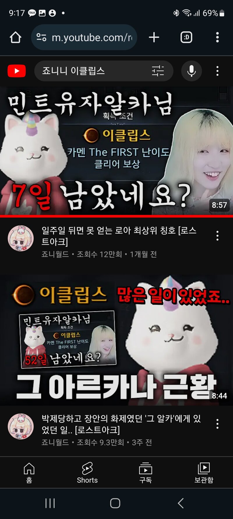 로스트아크 인벤 죠니니 업뎃 끊겼네 로스트아크 인벤 자유 게시판구