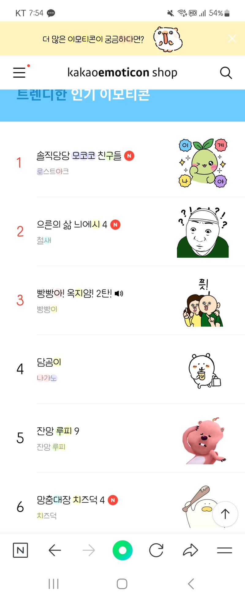 로스트아크 인벤 이와중에 로스트아크 인벤 자유 게시판