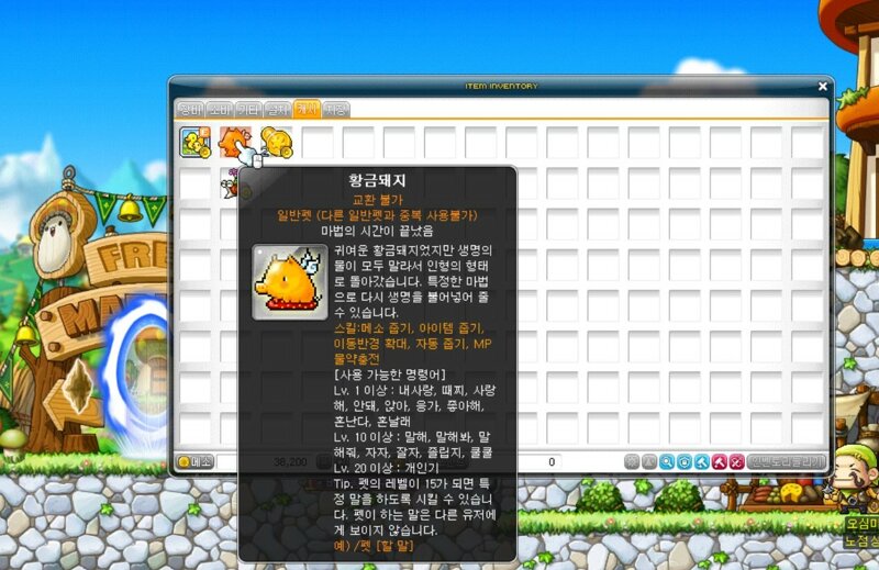 메이플스토리 인벤 메이플이 추억의 게임인이유ㅋㅋ 메이플스토리 인벤 자유게시판