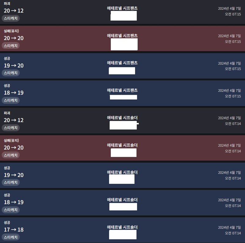 메이플스토리 인벤 ㅅㅂ 메이플스토리 인벤 리부트 게시판