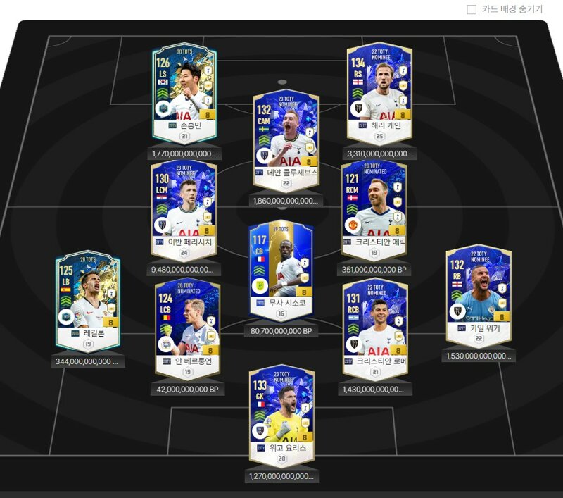 Fc 온라인 인벤 23토티 데얀클룹스키 성공 Fc 온라인 인벤 득템강화 자랑 게시판