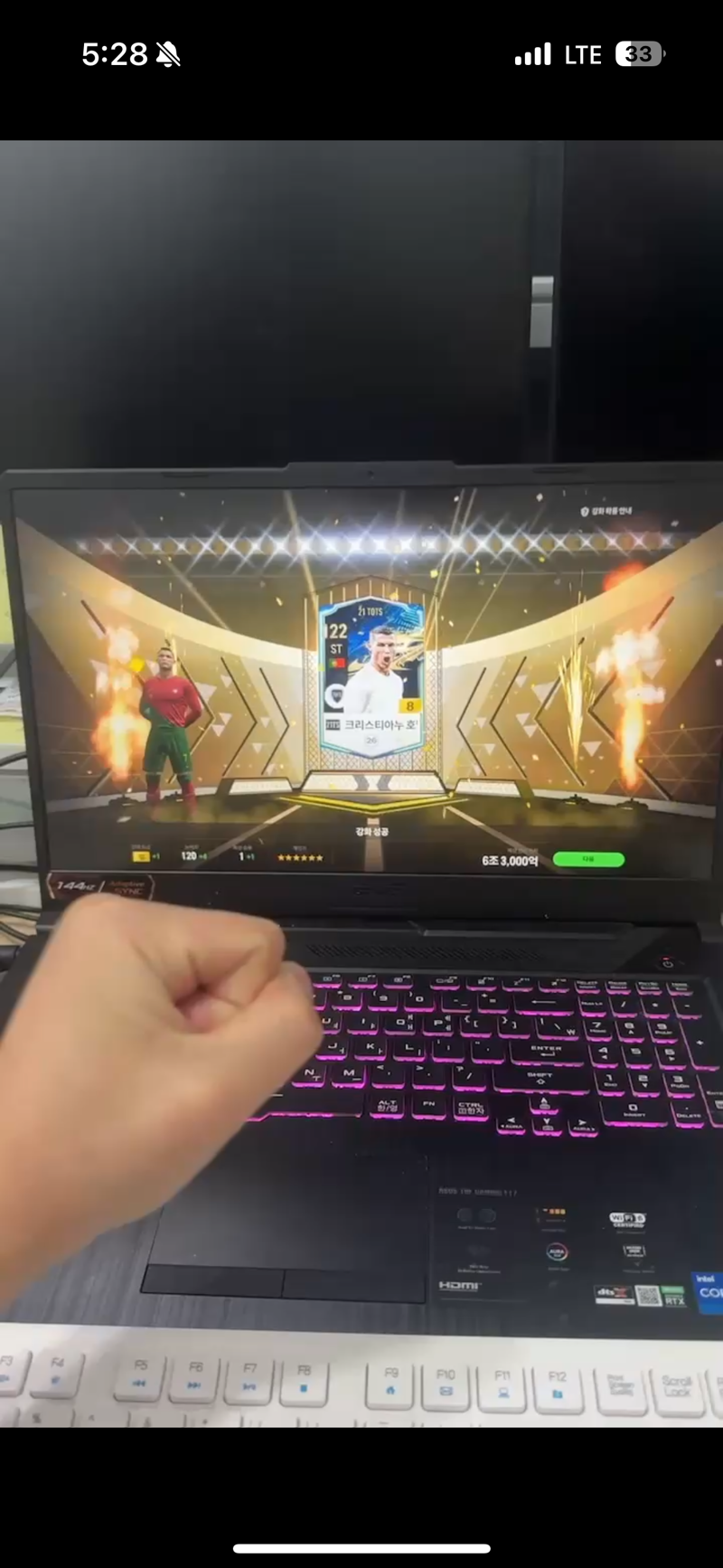 Fc 온라인 인벤 주는 구나 드디어 Fc 온라인 인벤 득템강화 자랑 게시판