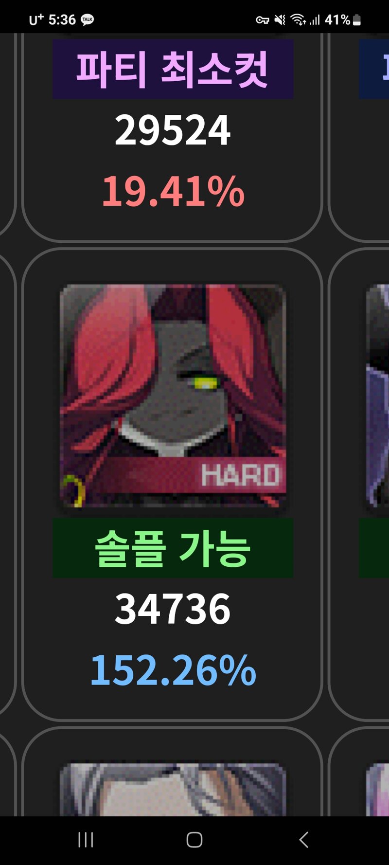메이플스토리 인벤 비숍 해방진힐라 질문 메이플스토리 인벤 마법사 직업게시판