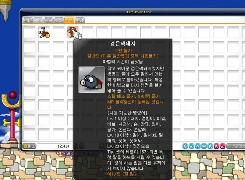메이플스토리 인벤 메이플이 추억의 게임인이유ㅋㅋ 메이플스토리 인벤 자유게시판