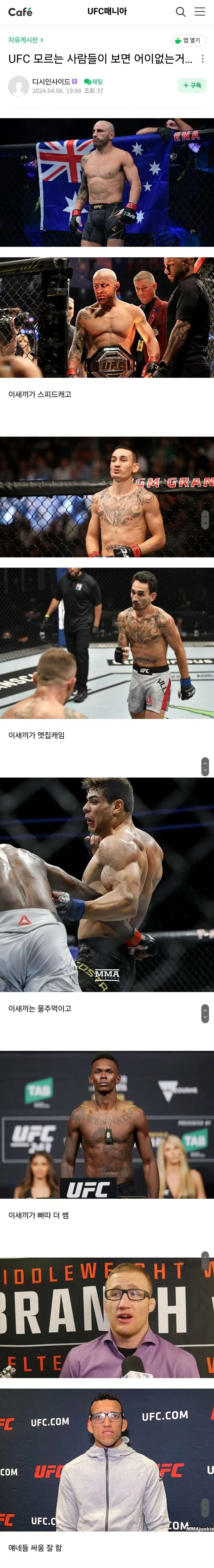오픈 이슈 갤러리 사람을 외모로만 판단하면 안되는 이유 Vortex Gaming