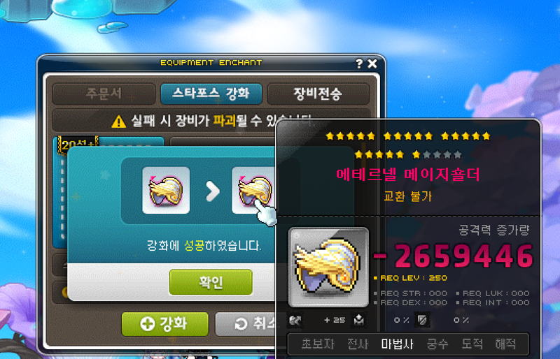 메이플스토리 인벤 에테르넬 질문 메이플스토리 인벤 에오스핼리오스 게시판
