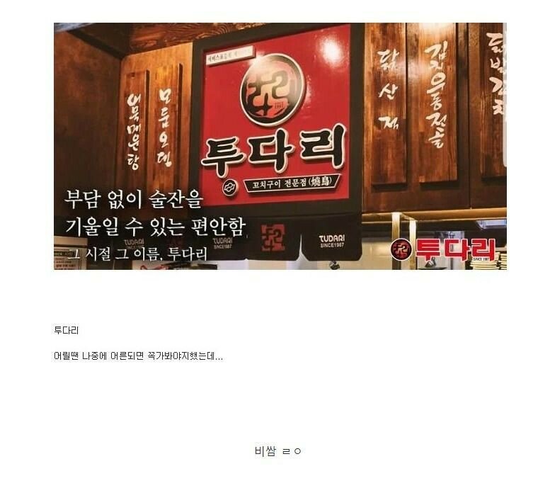 오픈 이슈 갤러리 아재들만 자주 가는 술집 레전드 Vortex Gaming