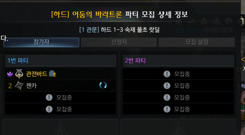 로스트아크 인벤 카멘 1 3 숙코 첸카 Sakuraeffect 길드 로스트아크 인벤 서버 사건사고 게시판