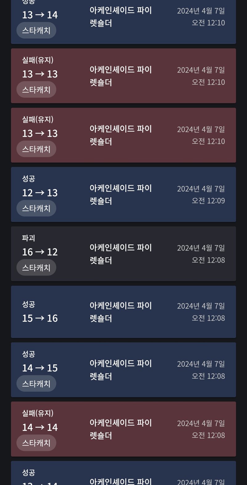 메이플스토리 인벤 어제자 레전드 메이플스토리 인벤 리부트 게시판