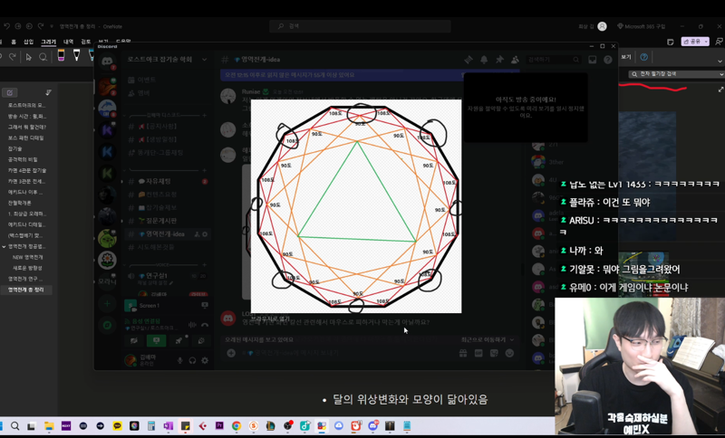 ㅇㅂ 영전파훼 이제 무서워요 볼텍스 게이밍