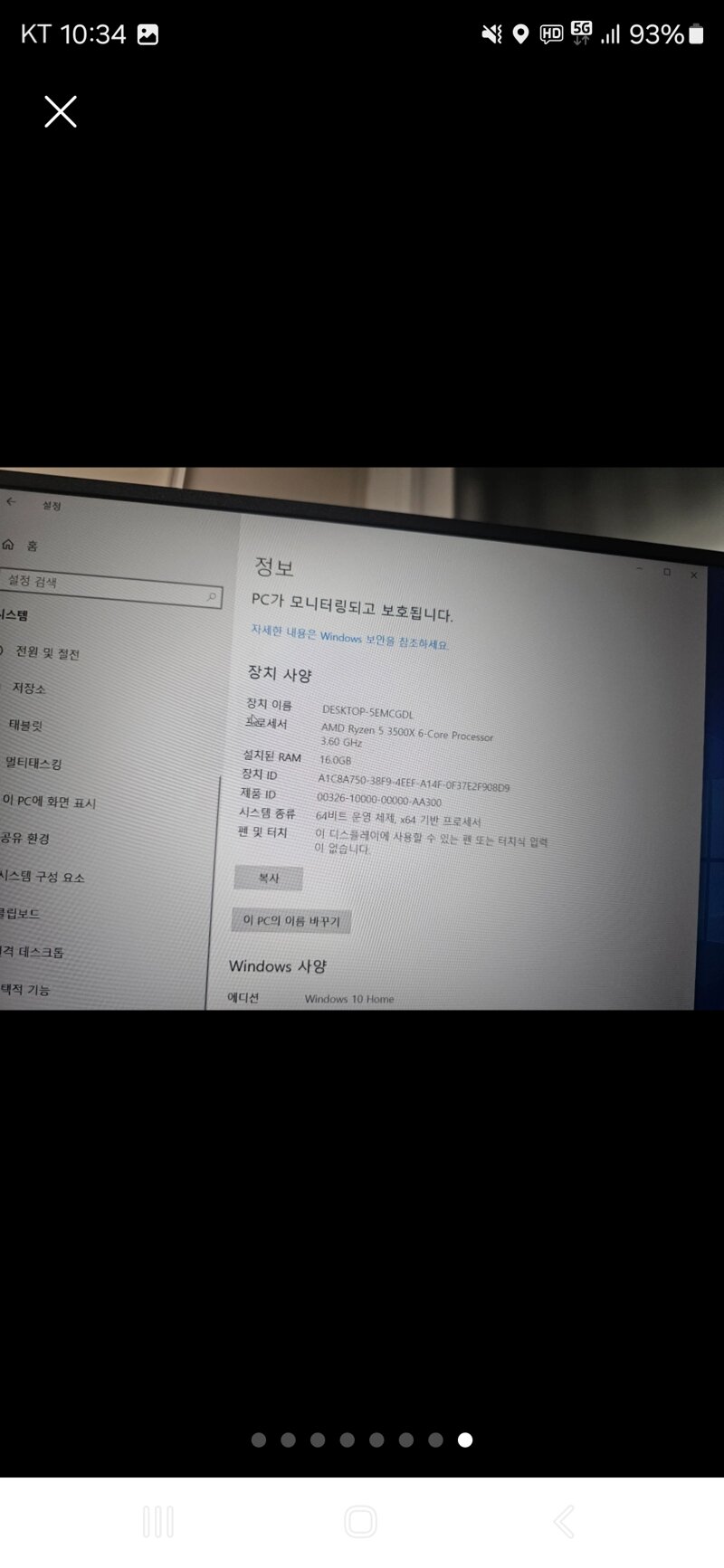 Pc 이륙소컴퓨터 견적 중고가 컴퓨터 문의드려요~ Vortex Gaming